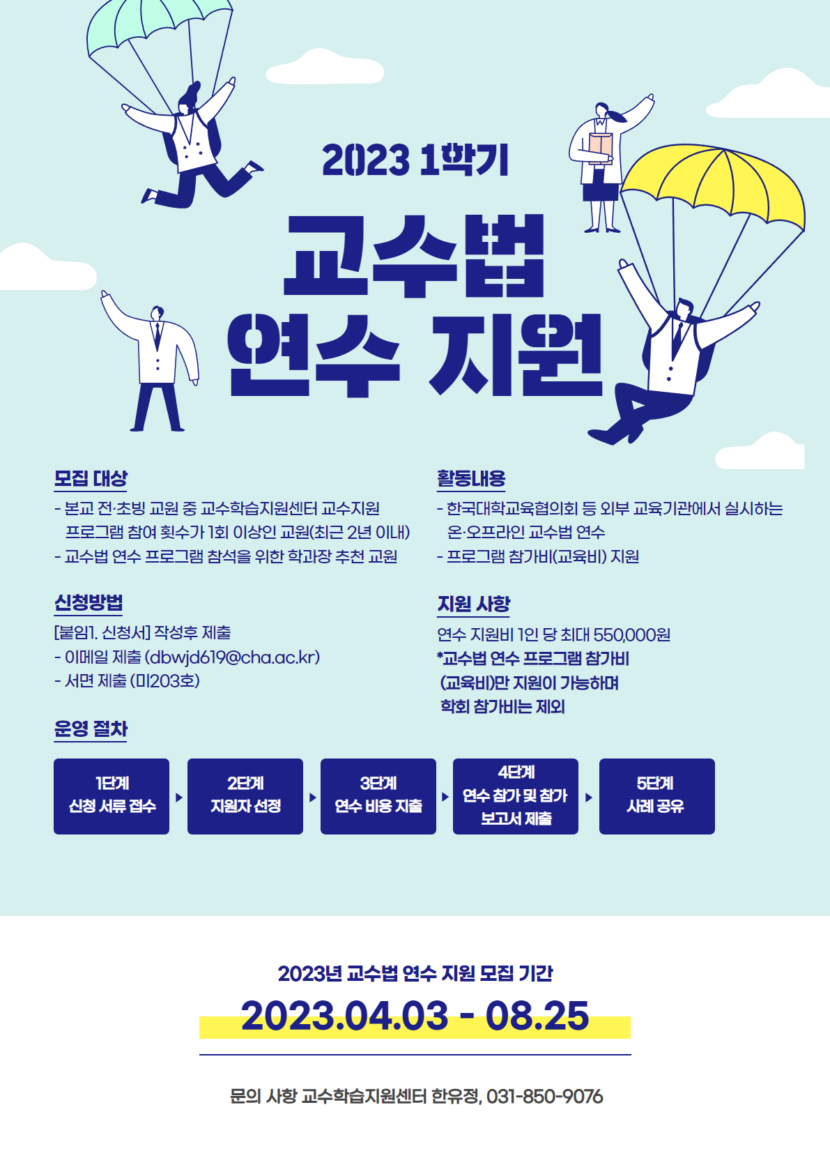 학습관리시스템 Lms